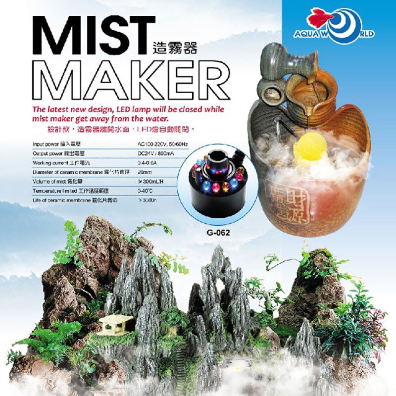 UpAqua Mist Maker with LED Light – phila link